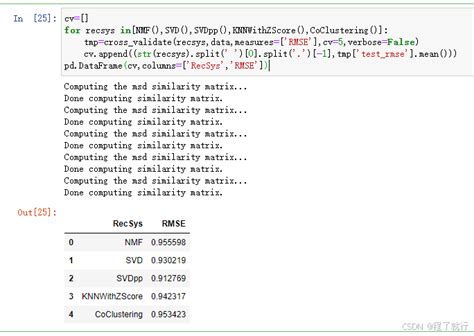 基于矩阵分解的电影推荐数据挖掘算法原理与实践基于矩阵分解的协同过滤算法 Csdn博客