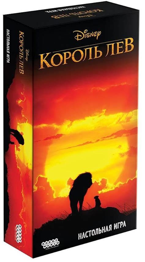 Настольная игра Disney Король лев — купить в интернет-магазине OZON с ...