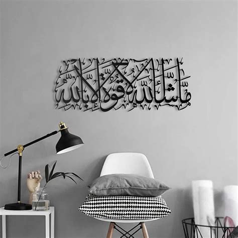 Islamic Wall Tattoos Allah Wall Art Tattoo Islamic Wall Decals Wall