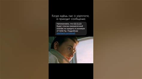 Немного не то😅 работа офис сотрудник приколы вработе босс отдых зп премия ипотека