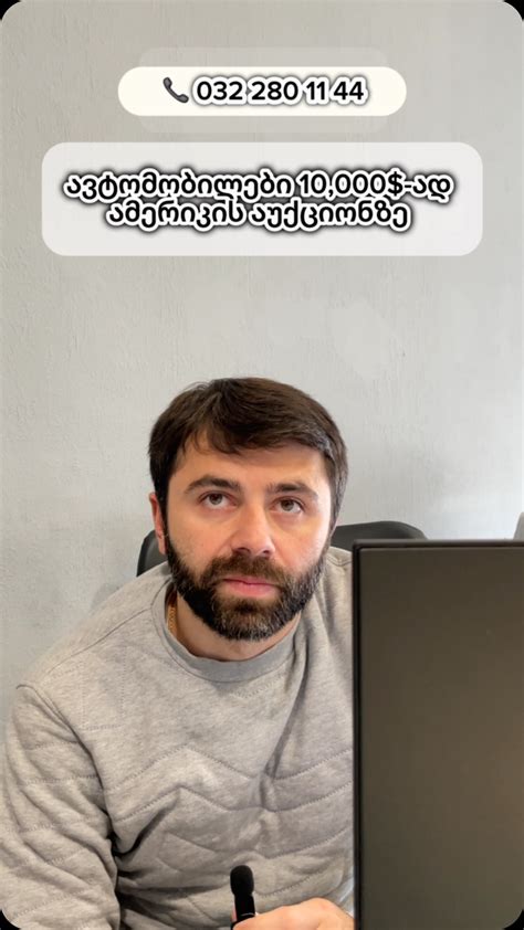 Silk Road Auto ჩამოთვლილ ავტომობილებს ამერიკის აუქციონზე 10 000 ად