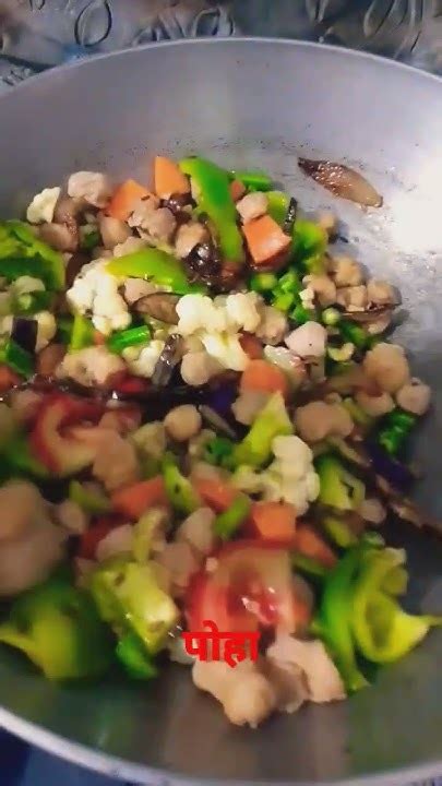 Poha Viralvideo Viralreels Youtube