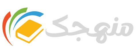اختبار الرياضيات أول ابتدائي الفصل الاول 1447 منهجك