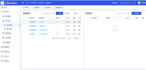 github big hedgehog aidex sharp aidex sharp快速开发平台：基于若依 ruoyi vue项目扩展，前端采用ant design vue，代码易读