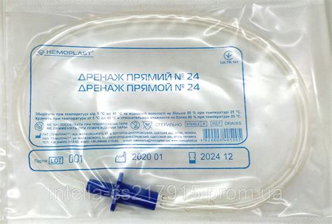 Дренаж прямой № 24 Гемопласт. Дренаж медицинский одноразовый купить по ...