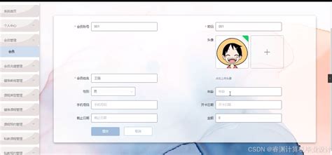 （开题）flask框架基于语言的健身房信息管理系统（程序论文python） Csdn博客