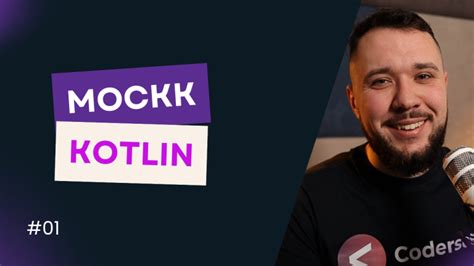 Getting Started With MockK In Kotlin 1 5