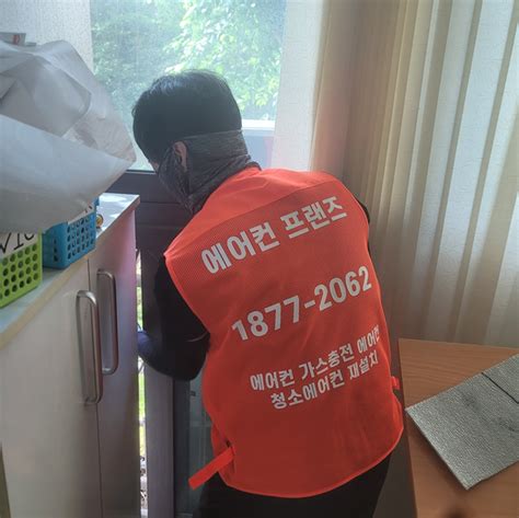 벽걸이 에어컨 냉매충전 비용 에어컨가스 보충 방법 기간 네이버 블로그