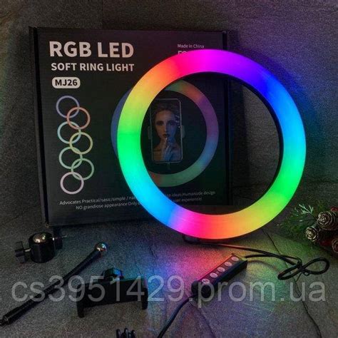 Кольцевая лампа RGB LED RING MJ26 26 см с держателем телефона и ...