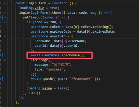 （系列十四）vue3 webapi 搭建动态菜单 呱唧呱唧网