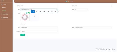 基于javaspringbootvue的在线动漫信息系统设计实现springbootvue的宇宙动漫 Csdn博客
