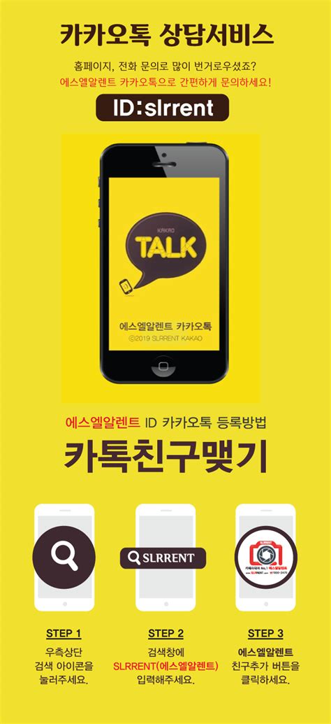 카메라 대여는 역시 Slr렌트 고객의견함 고객의견함