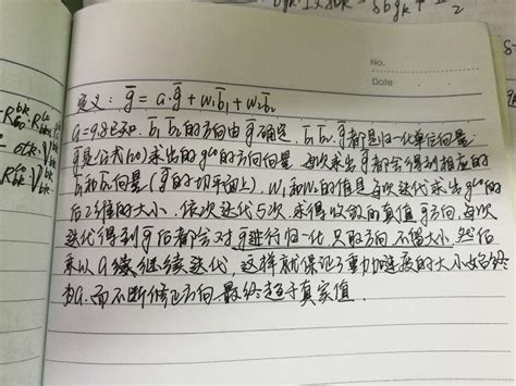 vins技术路线与代码详解 csdn博客