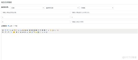 基于javaweb开发的java springboot mybatis 网上商城项目设计和实现 51cto博客 javaweb网上商城设计
