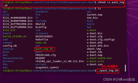 基于rk3588的嵌入式linux系统开发（三）——uboot镜像文件合成 rkbin csdn博客