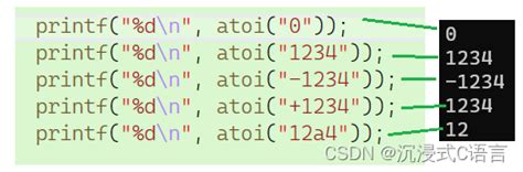 C语言模拟实现：atoi函数 Csdn博客