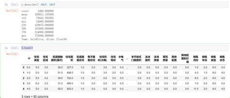 1枚举网格搜索and随机网格搜索andhalving网格搜索 Lipu123 博客园