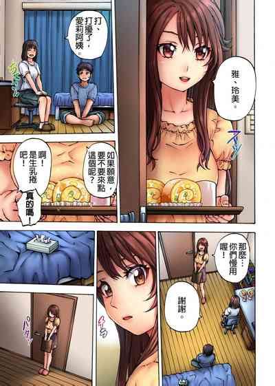 Mukechin 剝★皮 Nhentai Hentai Doujinshi And Manga