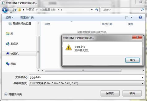 QFileDialog getSaveFileName写的文件名无效请问为什么 CSDN社区