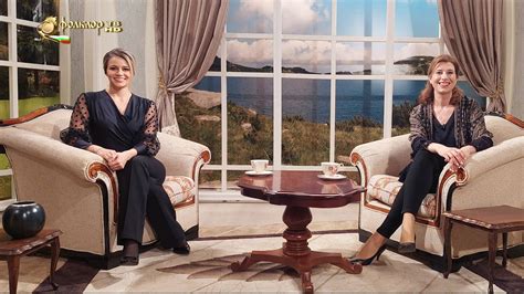 Между нас казано Мария Чакърдъкова Youtube