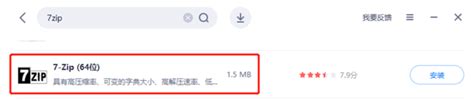如何打开7z格式的压缩文件？ 知乎