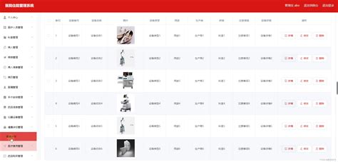 基于javaspringbootvue的医院住院管理系统设计与实现源码lw部署文档讲解等 Csdn博客