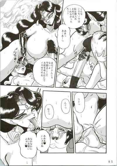 Gremlin Club Nhentai Hentai Doujinshi And Manga