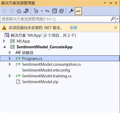 ML.NET 机器学习 教程 10分钟入门 – 蒋智昊的博客