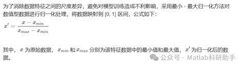 基于mealpy库优化cnn bilstm attention电力负荷预测研究附python代码 csdn博客