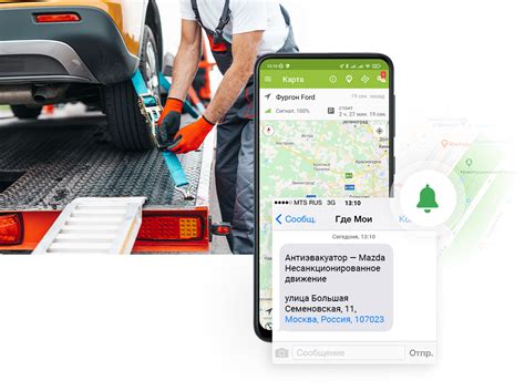 Слежение за автомобилем с GPS – ГдеМои