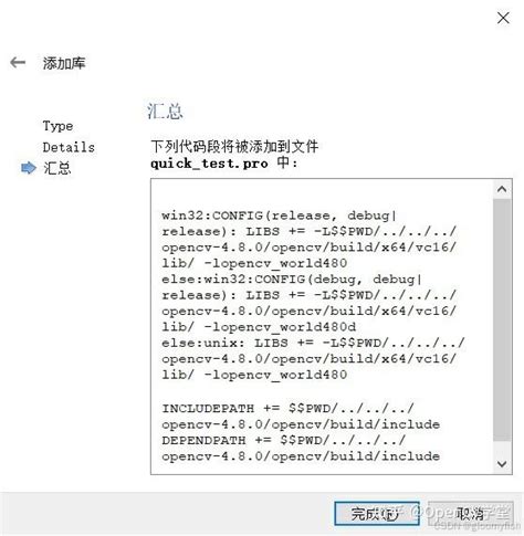 【开发实战】qt5 opencv4 开发环境配置应用演示 知乎
