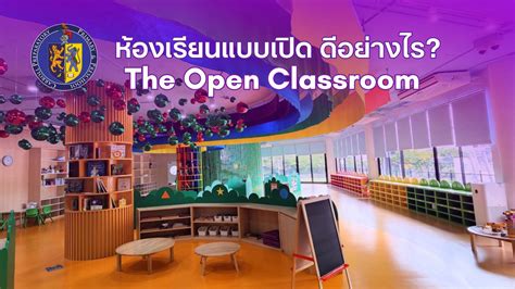 Benefits Of Open Classroom Carroll Preparatory Primary And Preschool