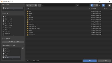 【2025】blenderの便利なショートカットキー一覧！設定・変更・追加方法も紹介 キャド研