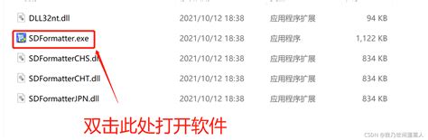 超详细树莓派4b安装ubuntu server无屏幕 ubuntu server for raspberry 4b csdn博客