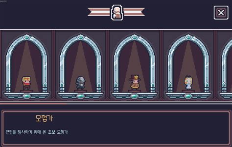 그리드 업적 작 올클