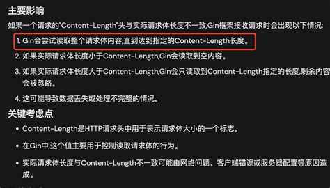 【golang那些事】为什么请求处理完了，服务端没有返回呢！go服务我取消请求了结果还是后端完成了请求 Csdn博客