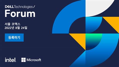 Linkedin Dell Technologies 페이지 Dell Technologies Forum Korea
