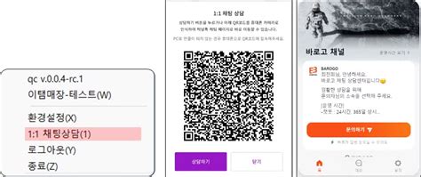 위젯 사용 가이드