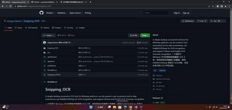 【愚公系列】2022年12月 Net Core工具案例 Net Core使用paddleocrsharp进行身份证和车牌识别 Csdn博客