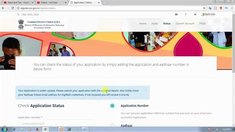 How To Check Status CSC ID YouTube