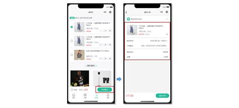 小兔鲜儿 订单模块 Uniappvue3ts
