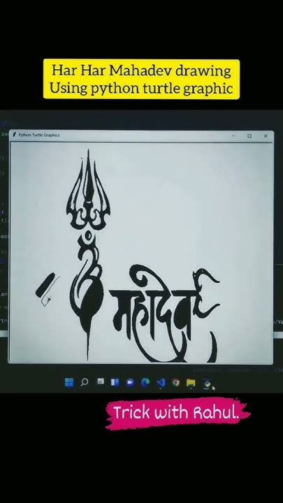 shivratri special python turtle graphics status har har mahadev