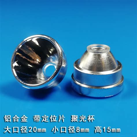 Cree Xre Led Flashlight Reflector Dia 20mm Alumin Vicedeal