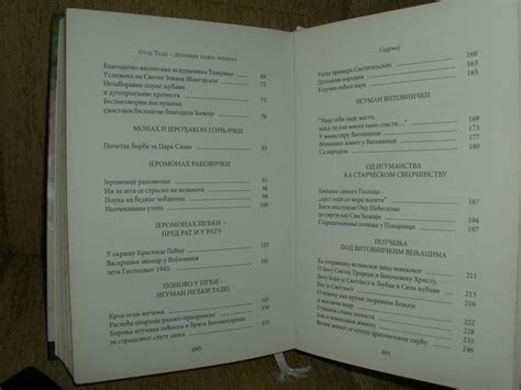 Otac Tadej Duhovnik Našeg Vremena život I Pouke 78130825