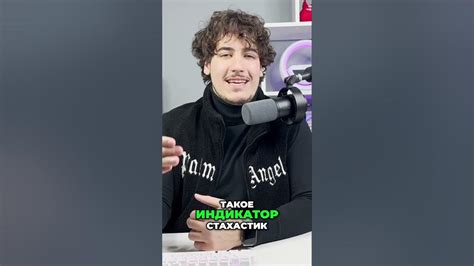 Как использовать стахастик для успешной торговли Youtube