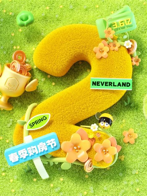 倒计时海报2 以春季为主题的海报创作 小红书 花瓣网