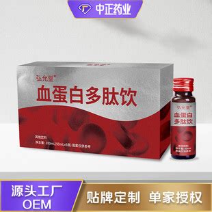 血红蛋白多肽口服液中老年人免疫力营养补充术后气血白蛋白饮品 阿里巴巴