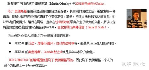 191 scala之概述、变量及数据类型 知乎