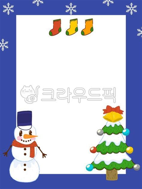 크리스마스 테두리일러스트 테두리 프레임 크리스마스일러스트 사진이미지일러스트캘리그라피 52saseyou작가