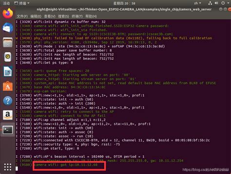 esp32 flash精确地描述内存或其他资源的大小和位置 esp32最大flash mob6454cc70cb6b的技术博客 51cto博客